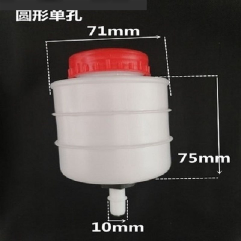 热销五征三轮车农用车铲车13y0两孔离合器制动液油壶时风刹车油杯
