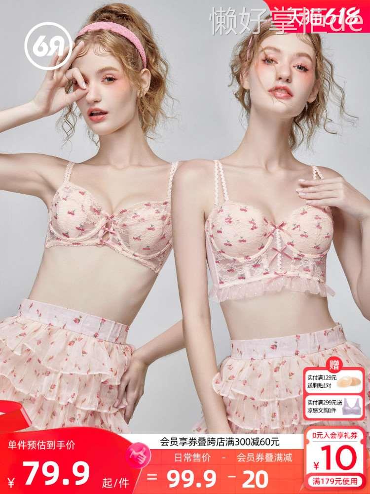 6RBI小樱桃内衣女性性感蕾丝小胸聚拢显大胸罩文胸