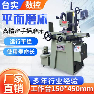 m618精密平面磨床手摇磨床东莞PLC数控磨床干湿两用吸尘大水磨床