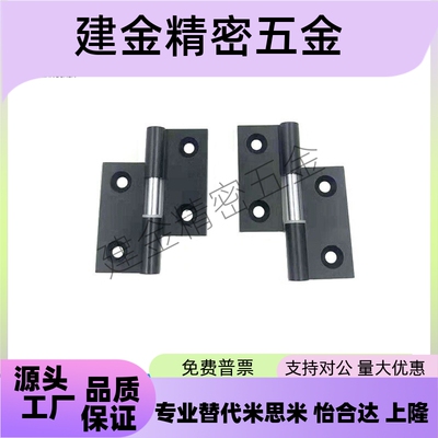 HHPNL5/6/8 HHPNR5/6/8铝合金蝶形铰链插拔合页替代