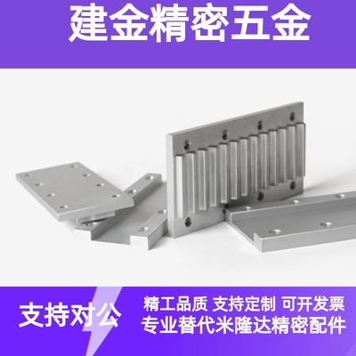 TBCR/TBCS/TBCK-S3MS5MS8M100150250300同步带连接板压板组合齿板