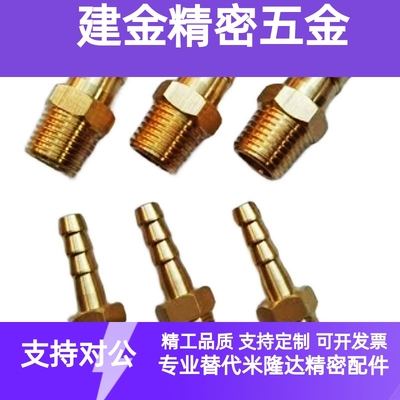 宝塔接头HOSN93/123/124/153/154/194/196/258/256/2510c-HOSNS92