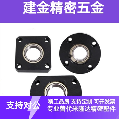 双轴承短型6005ZZ轴承座BGREB6005ZZ BGSEB6005ZZ BGCEB6005ZZ