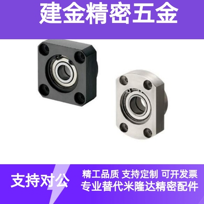 定位嵌入带台阶型单轴承型轴承座BGRRB BGRR BARR SBARR SBGRR