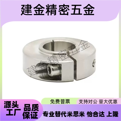 怡合达轴承固定环FBG01/02/06/11/12/51/52/56/61/62-D3~50-S5~5