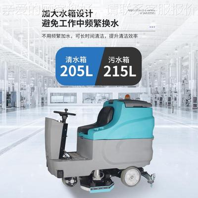 途电动洗市地车工洗厂地面清机超瓷砖环氧地坪木地坦板拖555地机