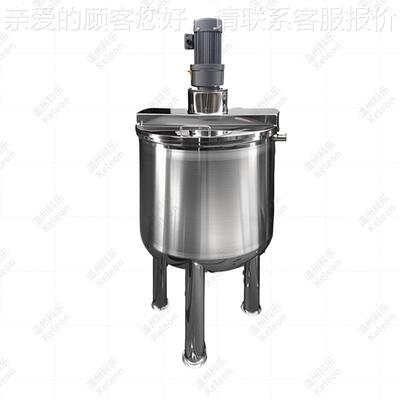 不锈钢搅拌罐 水树脂1拌ZLI食品乳化化工搅拌罐 不搅锈钢304胶、3