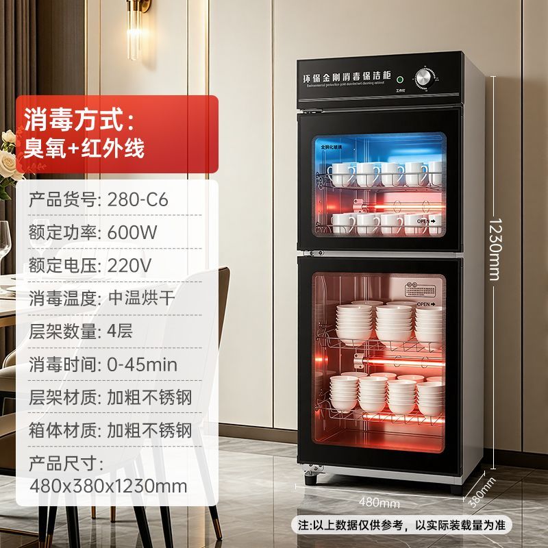 消毒柜商用大型不锈钢双开门全自动大容量食堂饭店餐具保洁碗柜