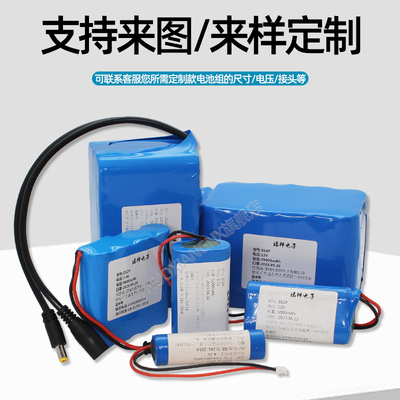 诺详3.7V遥控车锂电池大容量12v18650锂电池组唱戏机7.4V音响