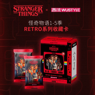 吾流Wustyle怪奇物语收藏卡盒装