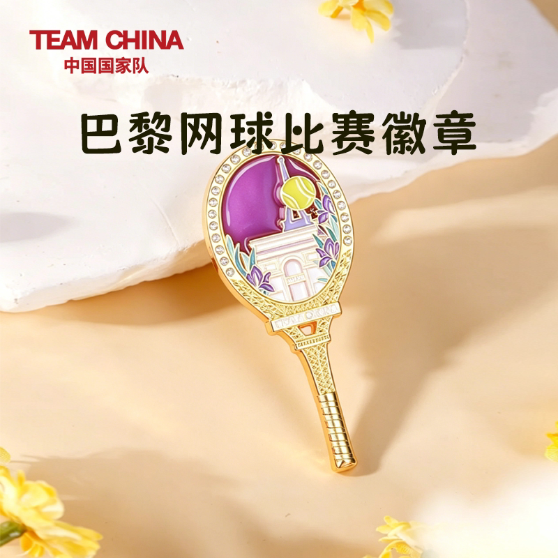 TEAMCHINA中国国家队法国巴黎网球徽章体育赛事收藏徽章纪念品