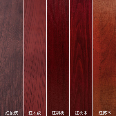 红胡桃木纹墙纸家具翻新贴纸