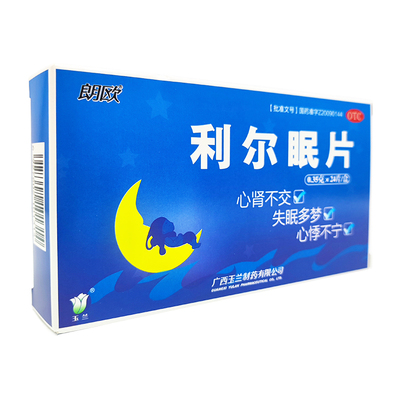 [朗欧]利尔眠片0.35g*24片/盒