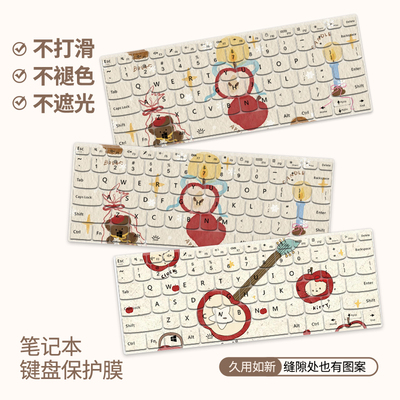 苹果适用macbook键盘膜M4苹果16笔记本12电脑M3保护膜macbookair15寸macbookpro13可爱M2保护壳M1键盘罩14