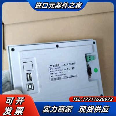 昆仑通态7寸触摸屏，TPC7022Kw，实拍，成色非议价