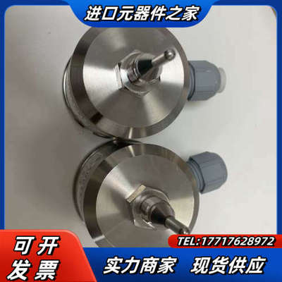 ANDERSON-NEGELE议价