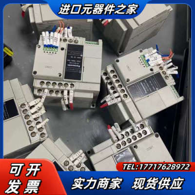 plc afpxhc14t现货20台充新出售议价