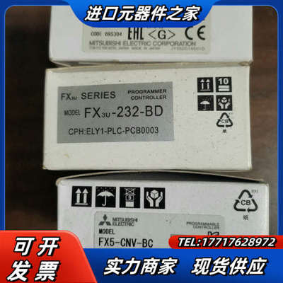 FX3U-232-BD 三件议价