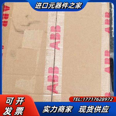 示教器DSQC679原装全新正品 。议议价