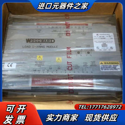 woodward 9907-838议价