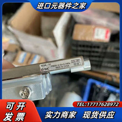 滑台气缸，MXQ8A-75Z，二个，，议价