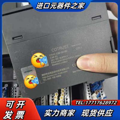 合信CTH3 DIT-320S1200议价