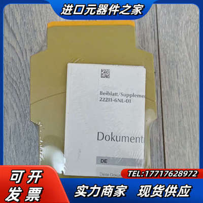 PNOZ XV2  订货号：774500  PilZ 皮尔兹议价