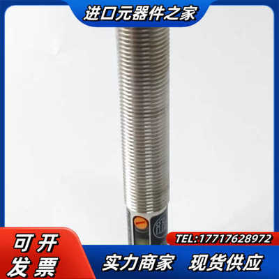 德国易福门 IFM OF5027 全新原装正品货议价