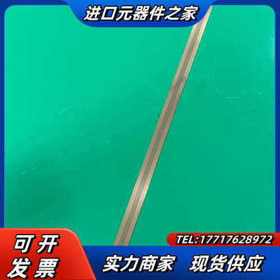 海德汉开放尺LIDA 405 /ML 1140mm，议价