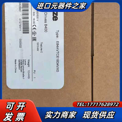 E84AVTCE1834VX0 全新原装伦茨驱动器，全新原装议价