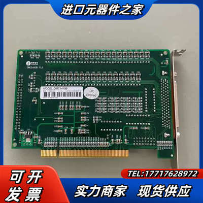 雷赛DMC1410B  Ⅴ1.2运动控制卡议价