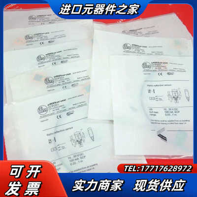 IFM O7P201 易福门全新镜面反射传感器 O7P-HP议价