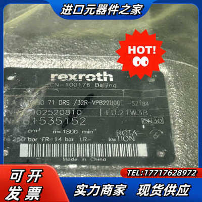 R902520810 A A10VSO71DRS/32R-V议价