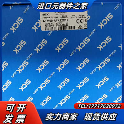 1030002 ATM60-A4K12X12传感器全新原装正议价
