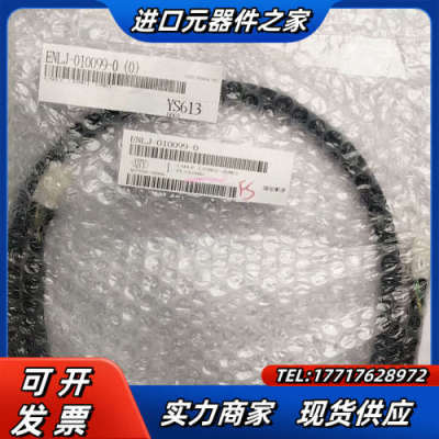 ENLJ-010099-0（0）DISCO配件议价