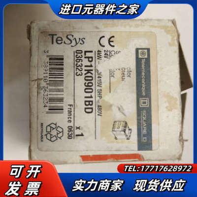 TE法直流接触器LP1K0901BD，全新议价