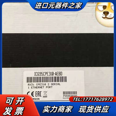 IC695CPE310 CPU模块议价