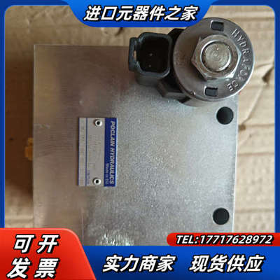 波克兰电磁阀POCLAIN HYDRAULICS议价