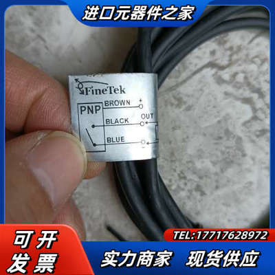 全新台湾FINETEK凡宜液位传感器SD106ARP1，31议价