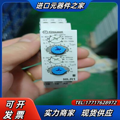 MLR1 88827155 CROUZET 脉冲时间继电器议价