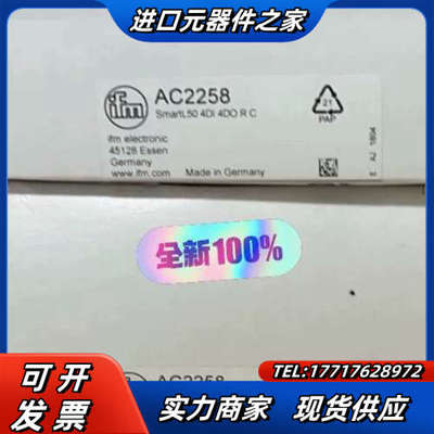 易福门IFM控制器模块AC2258全新原装现货议价