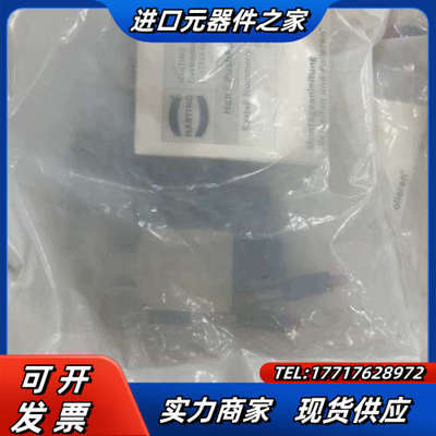 ，全新HARTING浩亭连接器09352410401议价
