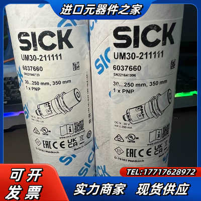 6037660，UM30-211111，SICK超声波传感器议价