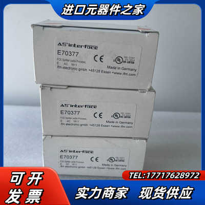 E70377 易福门IFM扁形电缆分配器 全新原装正品议价