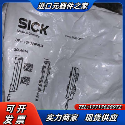 原装全新sick西克配件，安装支架/安装，，BEF-1SHA议价