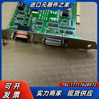 EURESYS GRLINK VALUS 2001 EU议价