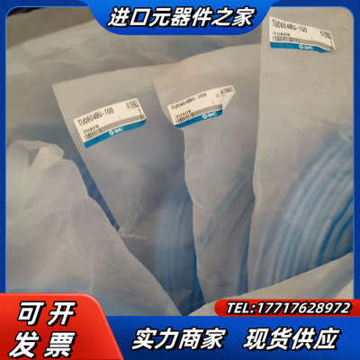 气管TU0604BU-100确保全新原装正品议价