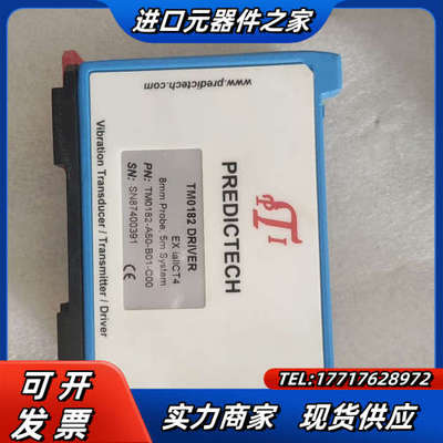 PREDICTECH派利斯TM0182，老接线端子好像用议价