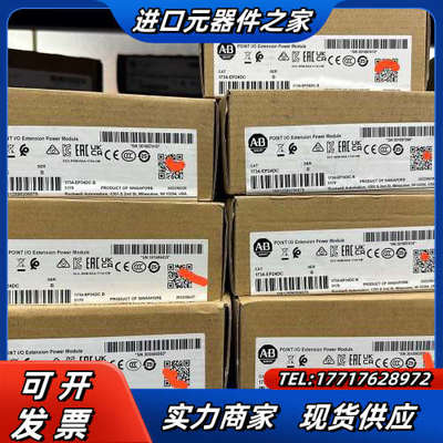 1734-EP24DC 全新原装正品议价
