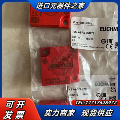 安士能098775 CES-A-BPA现货正品安士能EUCH议价